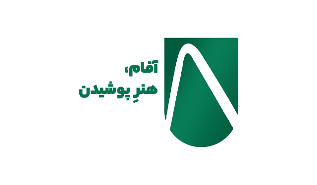پیگیری سفارشات فروشگاه مجموعه طراحی و تولید لباس ورزشی آفام